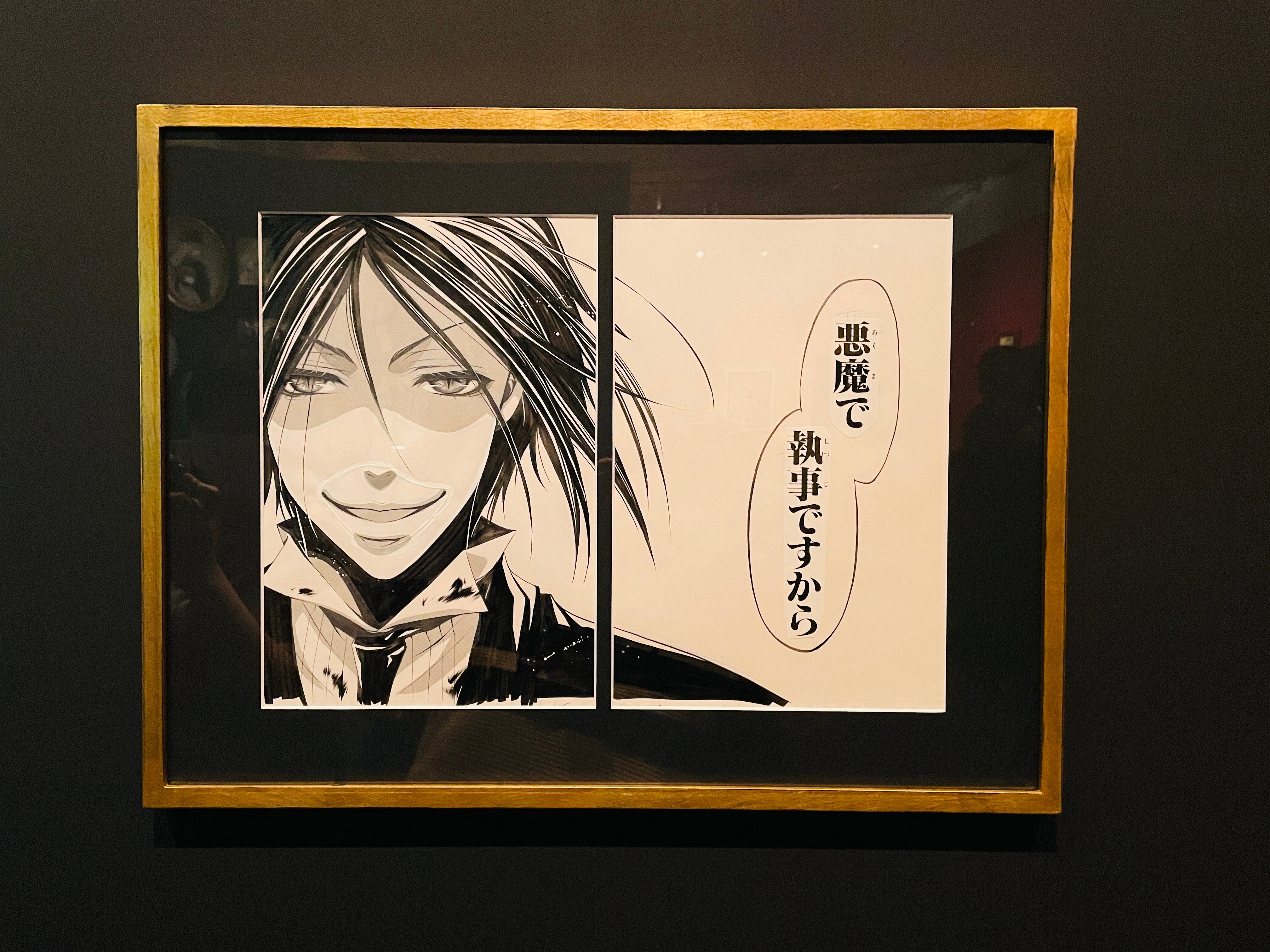 イベントルポ】連載15周年「黒執事展 -Rich Black-」何重にも イベントルポ】連載15周年「黒執事展 -Rich Black-」何重にも