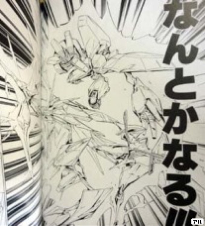 なんとかなる Shaman King ~シャーマンキング~シャーマンキング アル