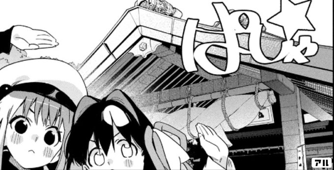 ぱしゃ あの人の胃には僕が足りない アル