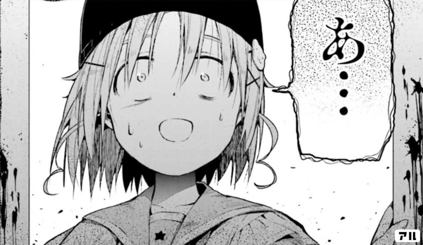あ・・・ がっこうぐらし！ アル